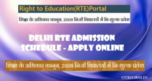 Delhi RTE Admission Form 2026, Apply Online, Notification PDF, Link