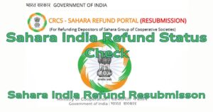 Sahara India Refund Status 2025, Resubmission Form, New List! Login Online Portal