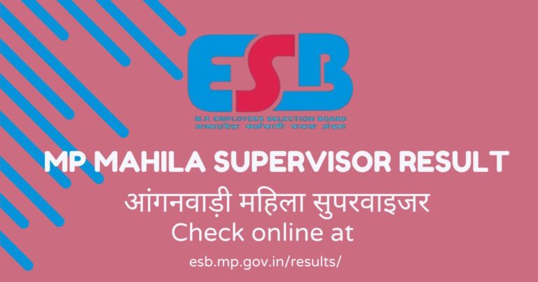 MP Mahila Supervisor Result 2025 (Date) Merit List! Cut Off Marks