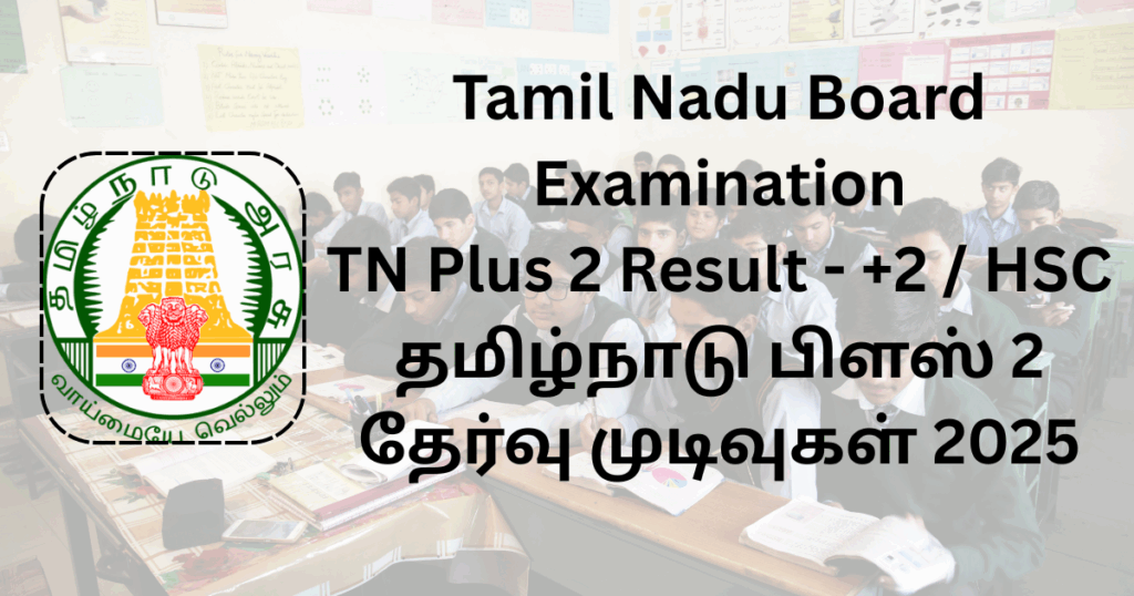 TN +2 Results 2025 Announced on 9th May 2025, Plus 2 Mark Sheet