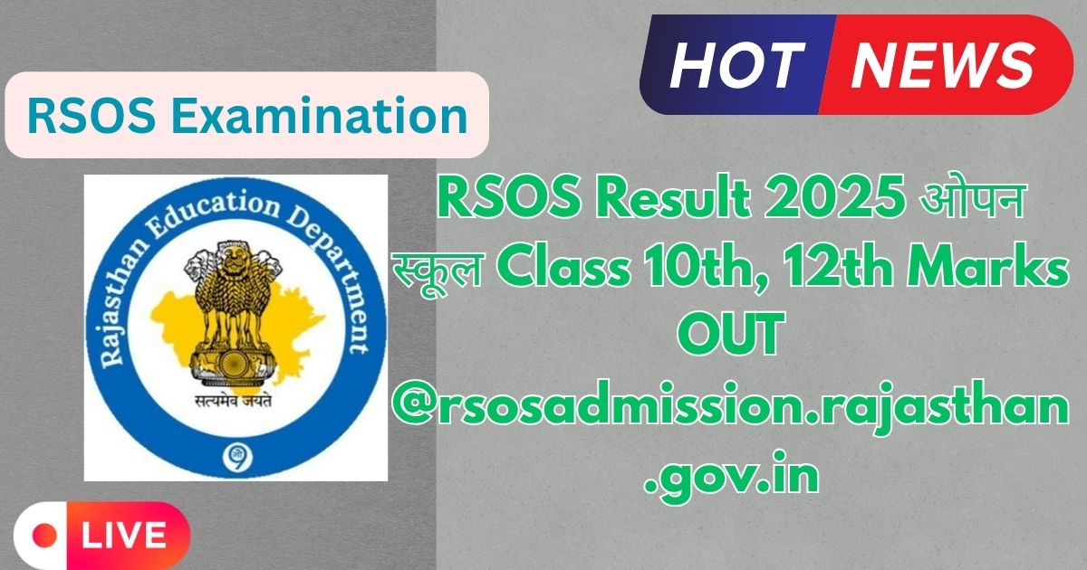 RSOS Result 2025 ओपन स्कूल Class 10th, 12th Marks OUT @rsosadmission ...