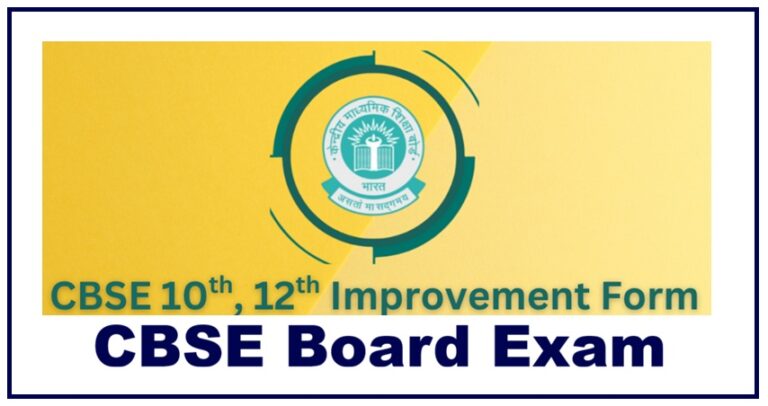 CBSE 10th, 12th Improvement Registration 2026, Application Form, Apply ...